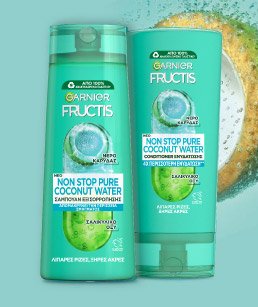 Fructis: Δυναμωτικά Προϊόντα Περιποίησης Μαλλιών | Garnier