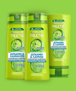 Fructis: Δυναμωτικά Προϊόντα Περιποίησης Μαλλιών | Garnier