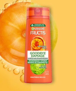 Fructis: Δυναμωτικά Προϊόντα Περιποίησης Μαλλιών | Garnier