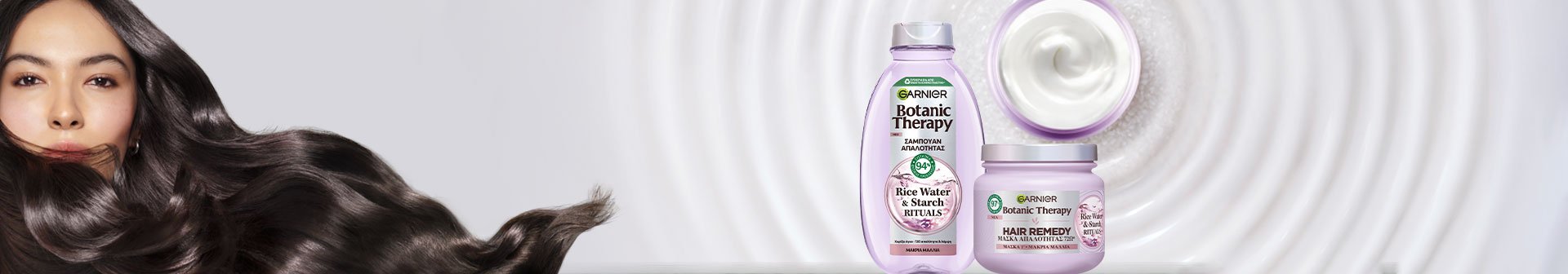 Botanic Therapy Rice Water: Για Λαμπερά Μακριά Μαλλιά | Garnier